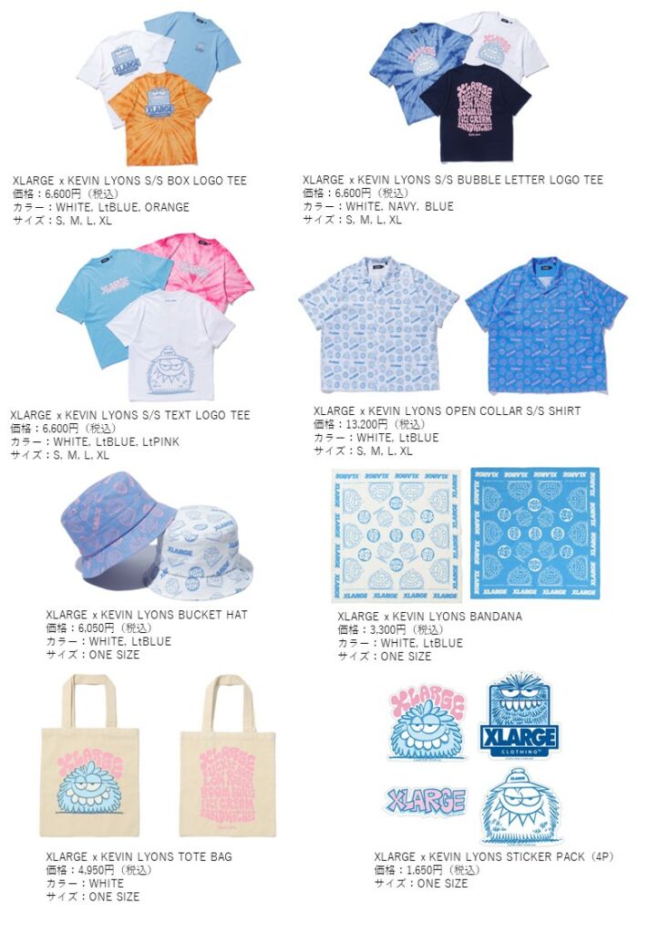 NYのアーティストKEVIN LYONSのPOP UP STOREが8/10（土）から開催 | B's INTERNATIONAL（ビーズ ...